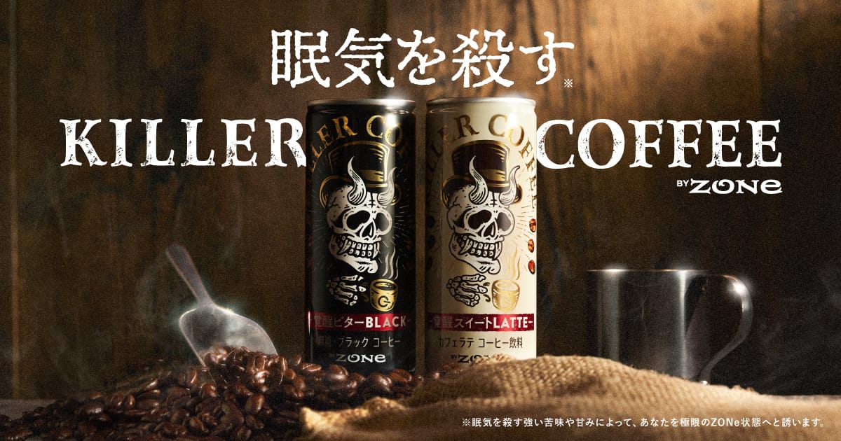 KILLER COFFEE by ZONE